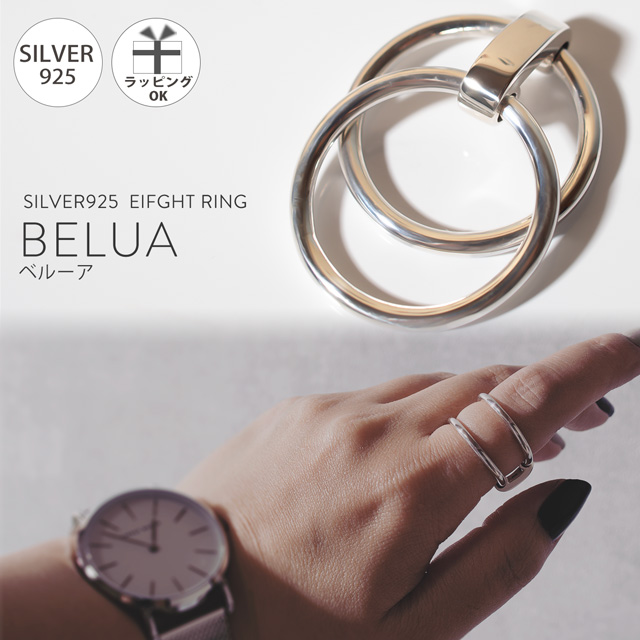 Silver925 Connected Ring BELUA -ベルーア- | Ops.(オプス)公式ストア