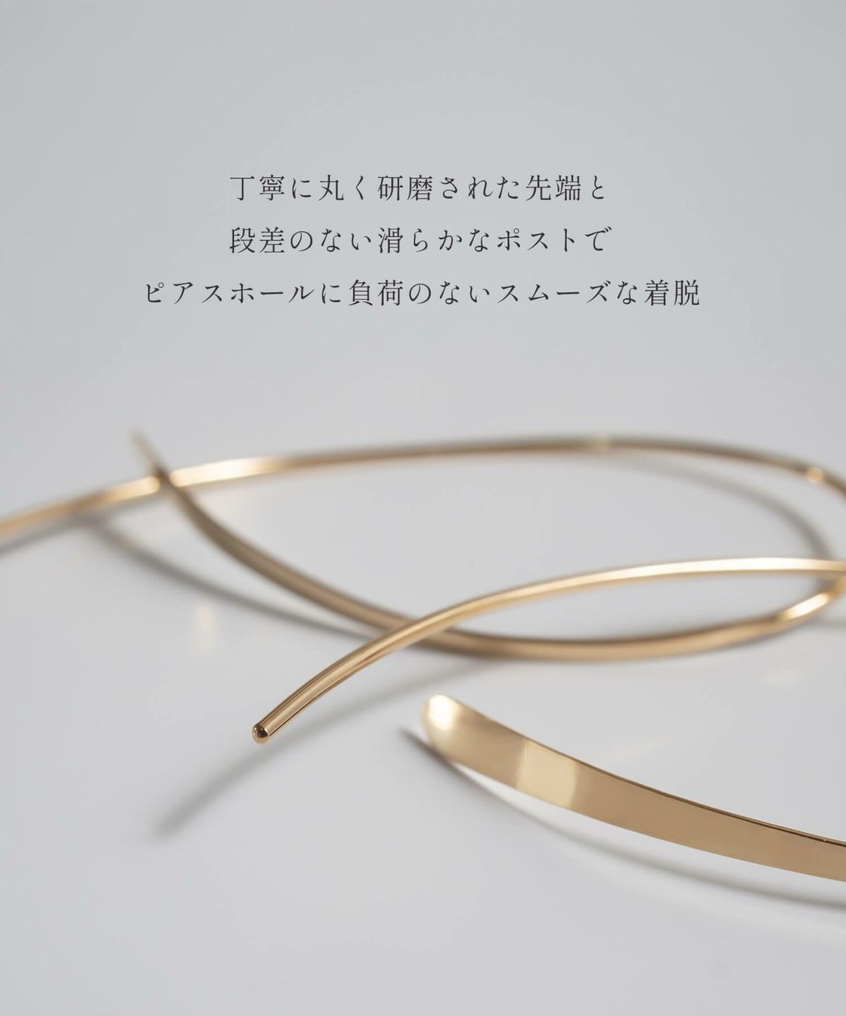 地金K10・K18ピアス | Ops.(オプス)公式ストア