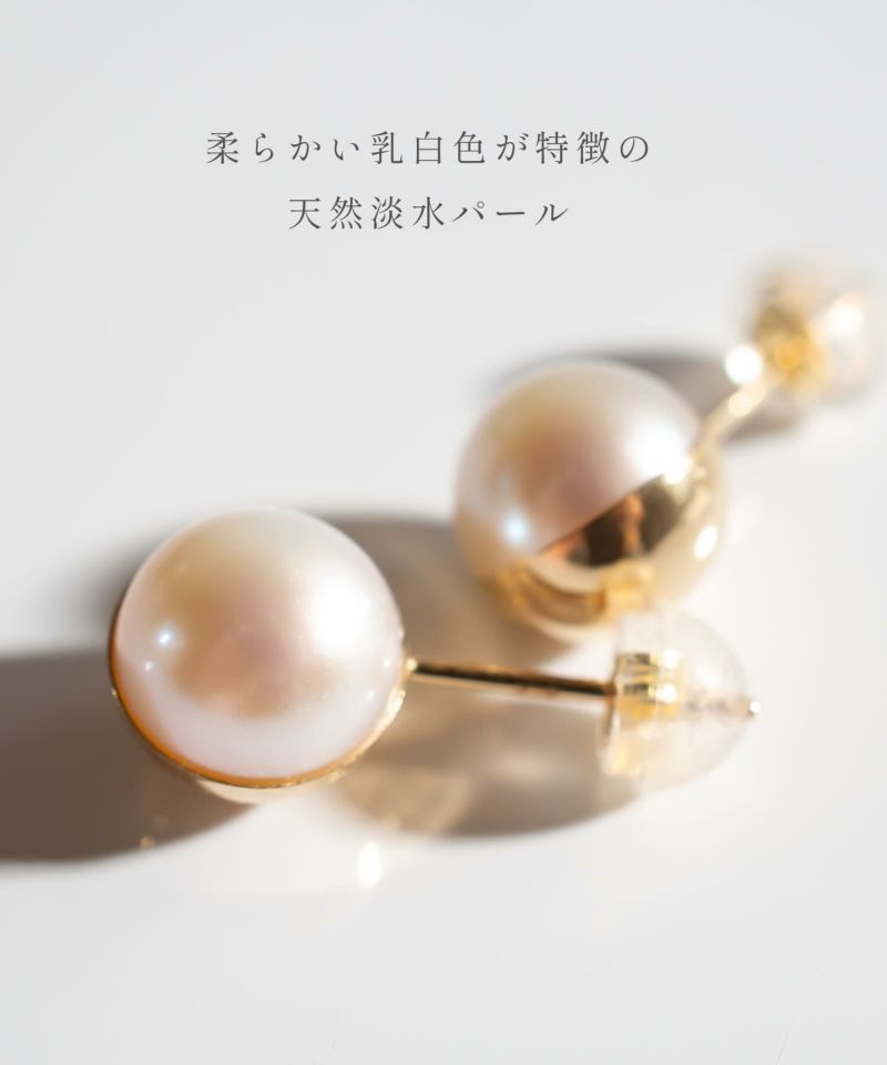 K18 8mm 大玉パール 一粒ピアス LALUNO -ラルーノ- | Ops.(オプス)公式ストア