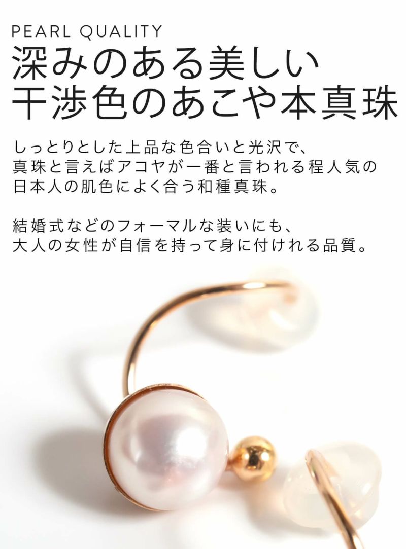 K18 Ping Gold Swirl Pearl Earrings SUZURAN -スズラン- | Ops K18 Ping Gold Swirl Pearl Earrings SUZURAN -スズラン- | Ops