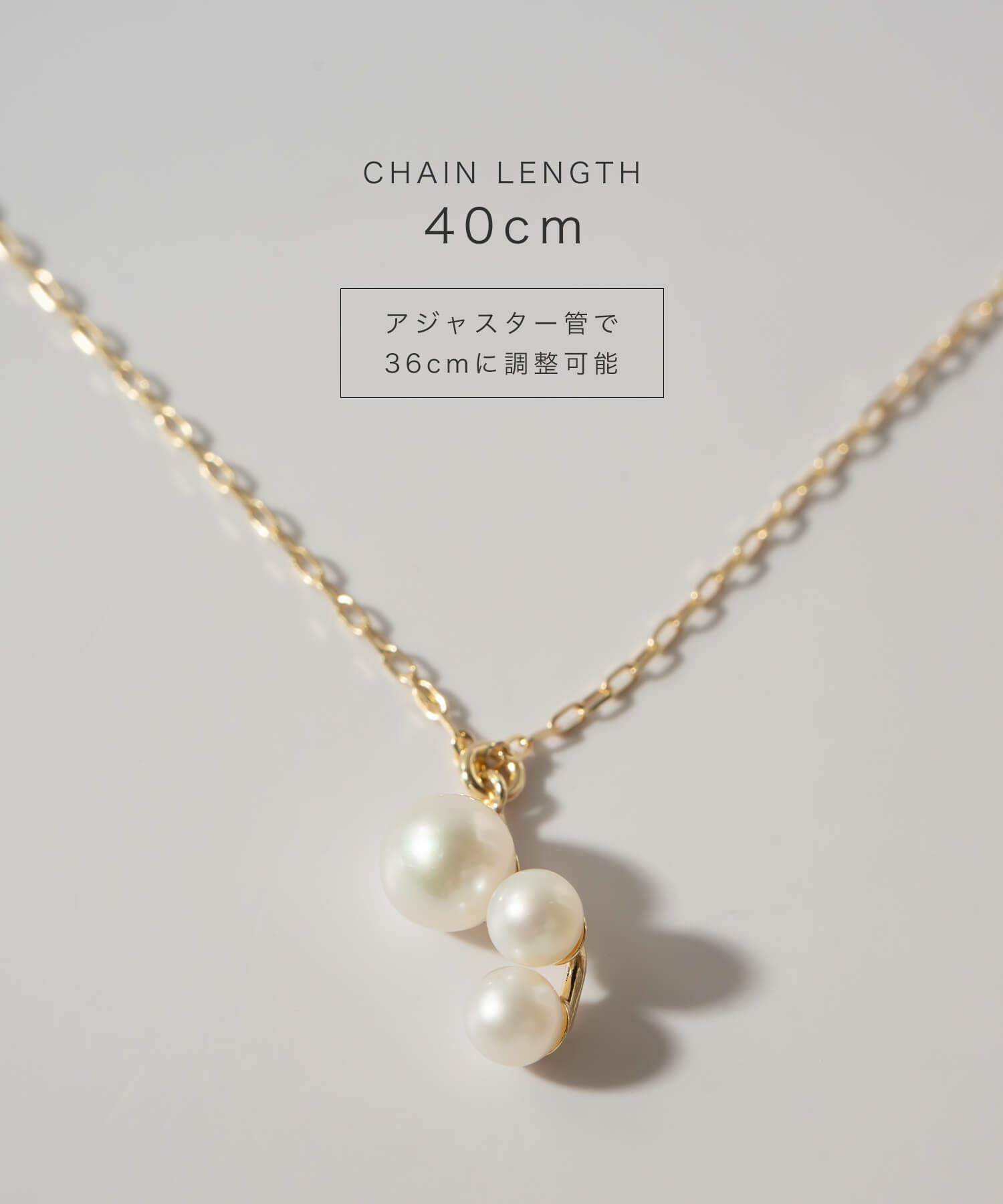 パール ネックレス 3連 40cm レディース シンプル 【perle-ecume ペルル・エキューム】 | Ops.(オプス)公式ストア
